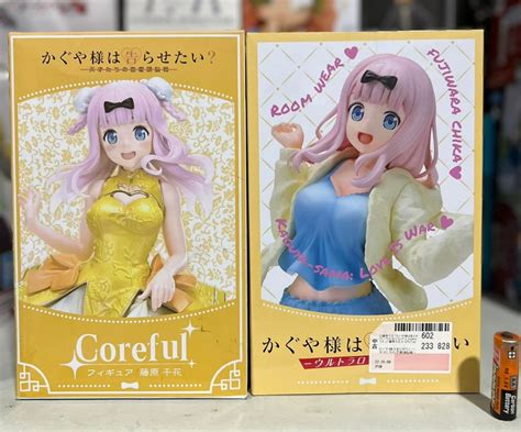 Fujiwara Chika Kaguya Sama Love Is War Taito Coreful Figures Set Roomwear Version Dress
