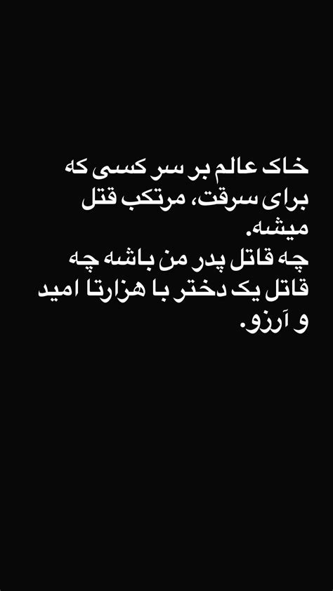 ماجرای مشابه قتل الهه حسین‌نژاد و قتل پدر یک مجری تلویزیون