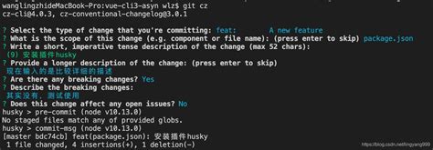 Git Commit Message规范 Csdn博客