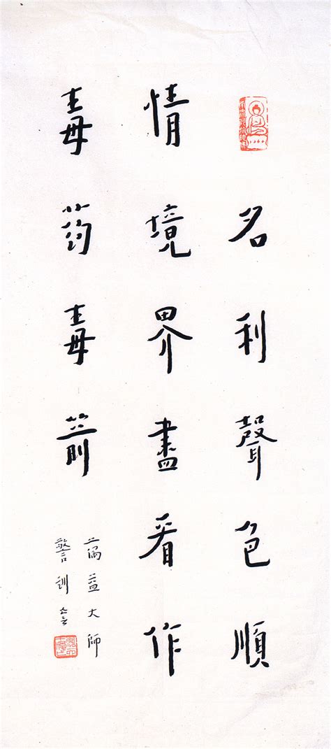 李叔同弘一法师近现代书法 书法空间永不落幕的书法博物馆