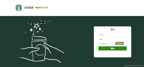 Java实现咖啡馆选餐系统咖啡网上订餐代码 Csdn博客