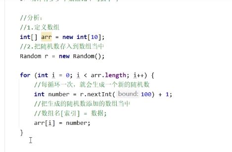 java学习第五天笔记 循环高级和数组 求和并统计个数 前端导师歌谣 博客园