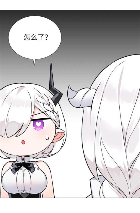 073 对垒 妹子太多，只好飞升了 免费漫画在线看 全网最新最全漫画 手机在线看漫画 顶漫画
