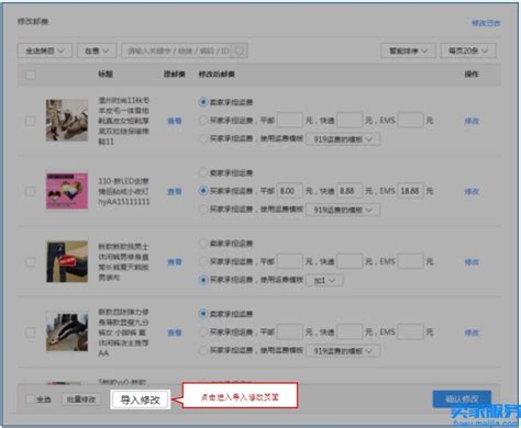 id如何导入图片 id置入图片放大缩小 ps如何导入图片 大山谷图库