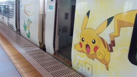 Pikachu Train In Japan Youtube