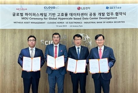 메테우스운용 데이터센터 개발 사각편대 구축 딜사이트