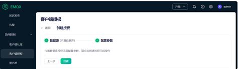 手把手搭建自己私有的mqtt服务器，完成设备上云【华为云ecs emqx】 云社区 华为云