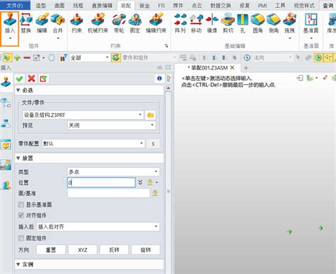 ★★中望3d管道如何插入参考链接点 Technical Knowledge Base Cn Confluence