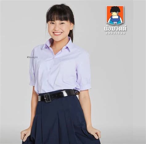 ชุดนักเรียนน้อมจิตต์ ชุดลูกเสือ ร้านพิกุลชุดนักเรียน