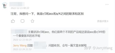 Sap R 3，sap Ecc 和 Sap S 4hana 的联系和区别 知乎