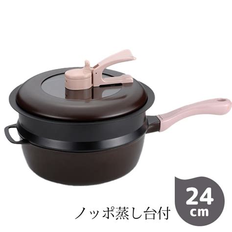 レミパン ノッポ蒸し台付 24cm ブラウン RHF 205 IH対応 レミヒラノ 平野レミの通販はau PAY マーケット 愛