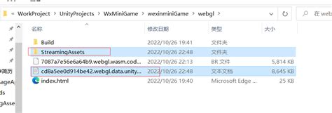 Gameframework之微信小游戏 Alandu 博客园