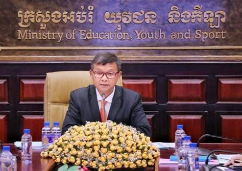 ក្រសួងអប់រំបើកកិច្ចប្រជុំស្ដីពីការត្រួតពិនិត្យវឌ្ឍនភាពនៃការងារត្រៀមរៀបចំការប្រឡងសញ្ញាបត្រមធ្យម