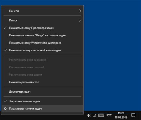 Пропал значок батареи на ноутбуке Windows 10 — как исправить Remontka Pro