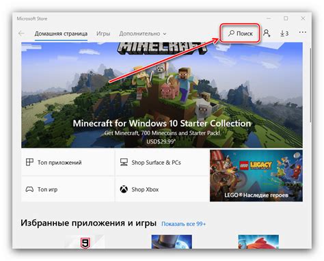 Как скачать Python на Windows 10