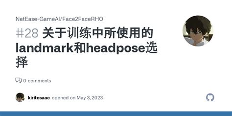 关于训练中所使用的landmark和headpose选择 · Issue 28 · Netease Gameai Face2facerho · Github