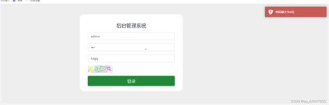 使用laravel实现内容管理系统项目laravel项目实例 Csdn博客