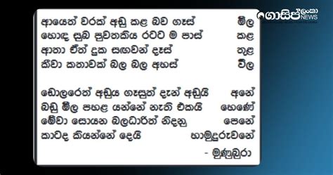 ඩොලරය අඩු වුණත් බඩු මිල පහළ නොයන හේතුව අඟහ කාටූන්