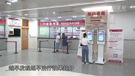 带状疱疹季节交替易发 专家建议早防更需早治 凤凰网视频 凤凰网