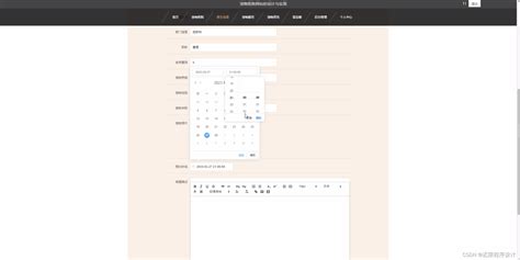 宠物医院网站的设计与实现程序开题报告开题报告源码）宠物医疗网站的研究目的 Csdn博客