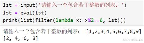 实验3 Python运算符、内置函数、序列用法 Csdn博客