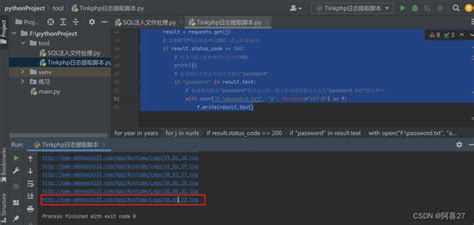 暗月渗透实战靶场 项目六（上）内网域渗透——thinkphp3日志泄露到getshell thinkphp 3 x 日志泄露 csdn博客