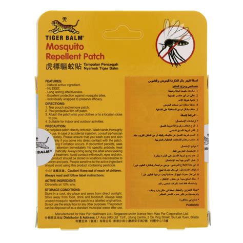 Tiger Balm Mosquito Repellent Patch 10pcs Online At Best Price Lulu Qatar