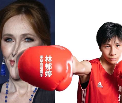 奧運歷史性的一刻 台灣麻瓜打趴英國性別佛地魔 一個有影響力的人任何發言都需謹慎 很多人說林郁婷得了金牌受這些委屈都值得了 大錯特錯