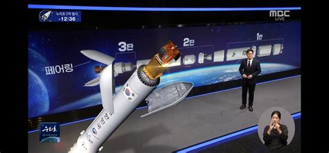 누리호 발사 중계 아나운서 이력 에누리 쇼핑지식 자유게시판