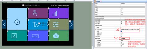 大彩 串口屏大彩串口屏控制单片机例程 Csdn博客