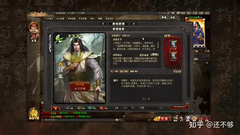 三国杀新武将评析界吕蒙觉醒容易收益提连破致敬新留赞 知乎