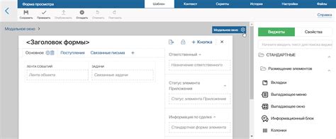 Модальное окно