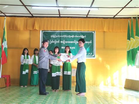 ပင်လောင်းမြို့နယ်တွင် ၁၀၃ နှစ်မြောက် အမျိုးသားအောင်ပွဲနေ့အခမ်းအနား ကျင်းပ Information And