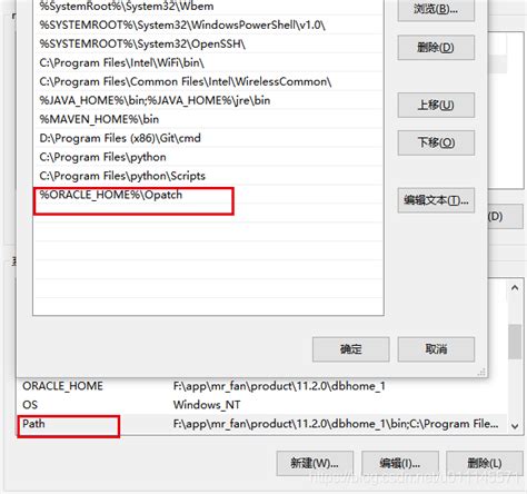 Windows环境下给oracle打补丁详细教程oracle19cwindows怎么打补丁 Csdn博客