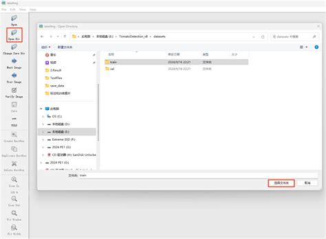 深度学习的农作物番茄成熟度检测系统研究与实现 PyQt 界面 数据集 训练代码 中猿创新 zcode