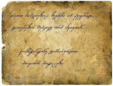 ბრძნული აზრები და გამონათქვამები