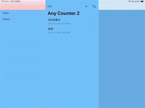 Background Color Set Backgroundcolor Of Second View And Supplementary