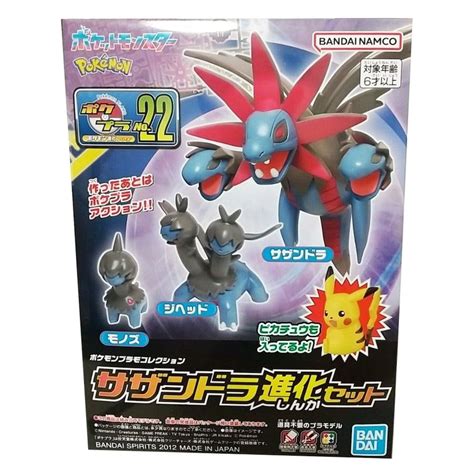 Bandai Pokemon Hydreigon Evolution Set Plastic Model Kit Big W