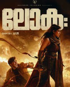 Padakkalam Story Preview First Day Box Office Collection Filmibeat