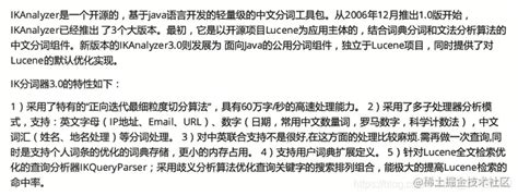 教你快速入门elasticsearch，超详细简单~入门全讲解之elasticsearch 一 初探elasticse 掘金