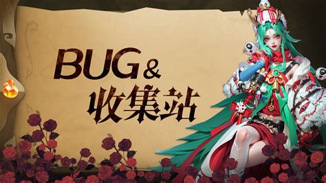 启明测试BUG 建议收集站各位神使大人请您畅所欲言 小米游戏中心