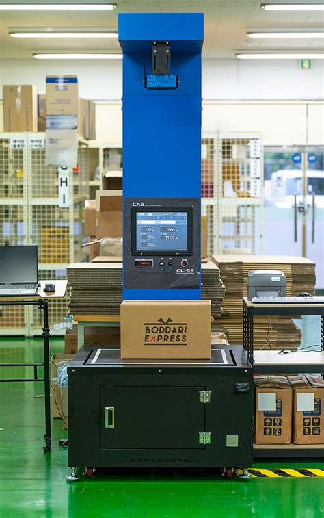 ※이용 전 필독 사항 공지사항 해외특송and우체국해외배송 보따리익스프레스