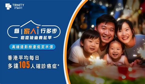 2d3d Digital Mammography Trinity Medical Centre 全仁醫務中心