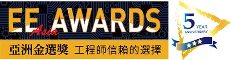Ee Awards Asia 2025 Voting Open Vote For The Best In Technology