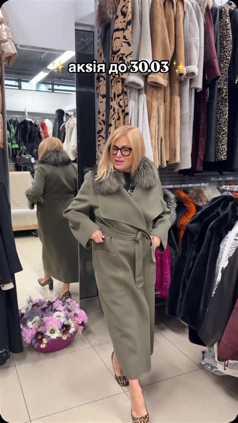 Для замовлення пишіть в директ або звертайтесь у наші офлайн магазини 🤗 Наші магазини м Київ