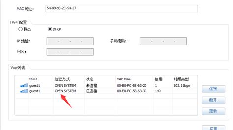 hcia datacom 6 1 实验 构建基础wlan网络 hcia ensp wlan基础配置 csdn博客