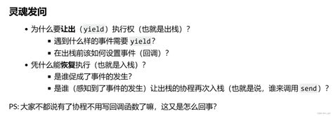 可迭代对象,迭代器,生成器,协程请解释什么是可迭代对象并给出一些例子。 Csdn博客 可迭代对象,迭代器,生成器,协程请解释什么是可迭代对象并给出一些例子。 Csdn博客