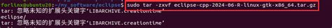 Ubuntu 搭建eclipse for C 环境 Treasure 博客园 Ubuntu 搭建eclipse for C 环境 Treasure 博客园