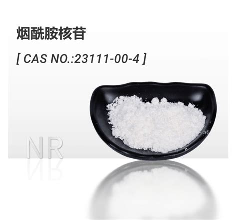 产品中心 谷胱甘肽厂家烟酰胺单核苷酸原料胞磷胆碱钠粉工厂 古特生物