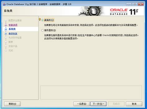 Oracle基础学习（一）安装和表空间的创建用户的创建和授权 知乎